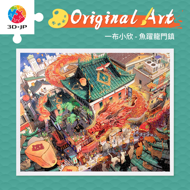 新品上市 - 官網直購